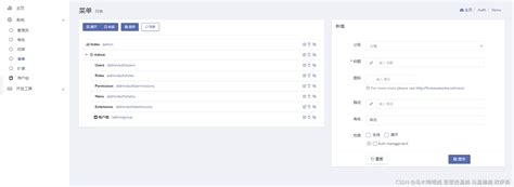 laravel dcat admin使用小结 csdn博客