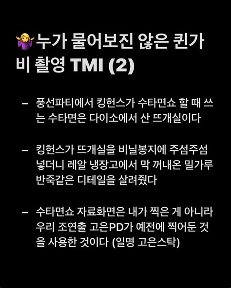 더쿠 슬픔이 Pd가 알려주는 Txt