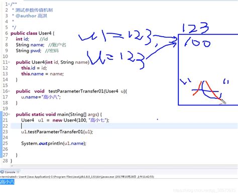 Java参数传值机制解析 Csdn博客 Java参数传值机制解析 Csdn博客