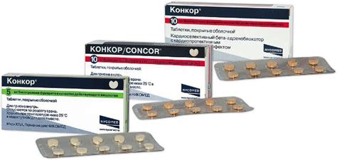 Таблетки Конкор Кор Инструкция - atlaspremium