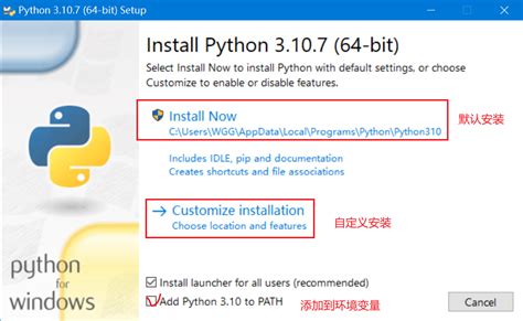 PythonPython x解释器下载安装配置 植树chen 博客园