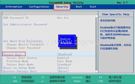 Win7又可以支持UEFI Secure Boot 安全启动 爱尚资源教程网