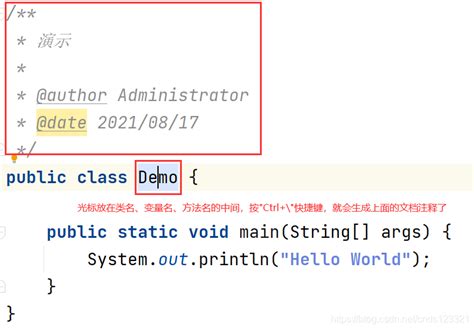 IDEA插件系列 Easy Javadoc插件快速生成javadoc文档注释 二木成林 GitCode 开源社区