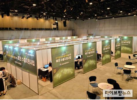 농관원 ‘유기가공식품 수출 활성화 지원사업 대상자 공모