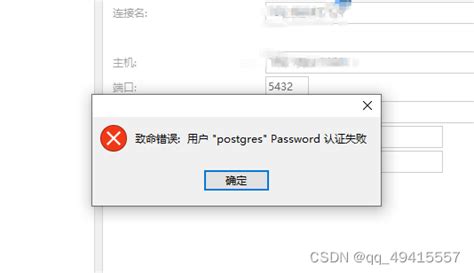 Linux 上安装 Postgresqllinux安装postgresql Csdn博客