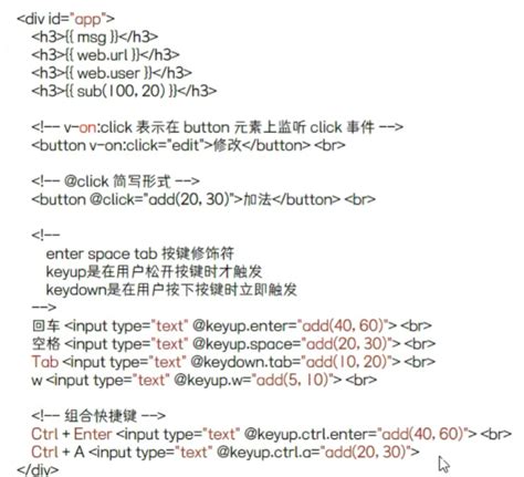 Vue3快速入门vue3基础速通 Csdn博客