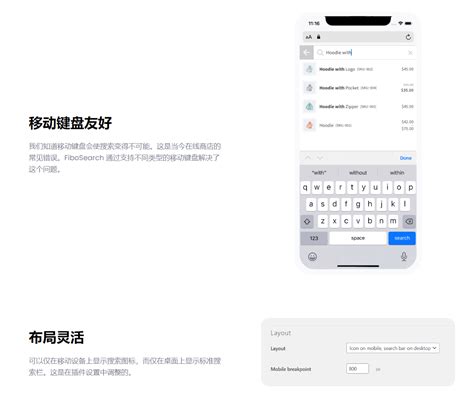 fibosearch pro ajax search for woocommerce 商城ajax实时搜索插件 fibosearch移动端