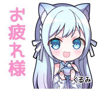 空猫くるみ黒3DioASMRぜひ聴いてください on Twitter 今日も一日お疲れ様です ニュースでとても暑い日になったと流れ