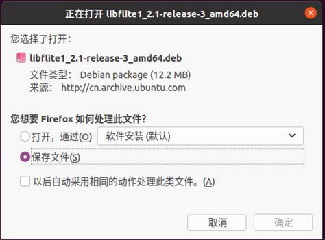 ubuntu apt get install xxx报错无法下载的解决方法 知乎
