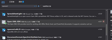C 使用openxml sdk生成word文档 奇迹之耀 博客园