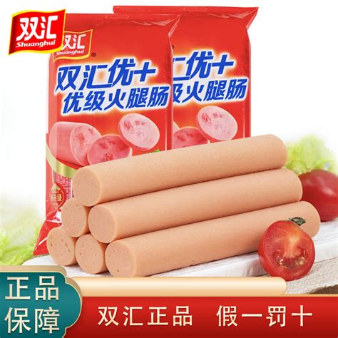双汇优优级火腿肠400g袋优选品质肉肠休闲出游零食即食煎炸烤煮香肠 400g袋1袋【图片 价格 品牌 报价】 京东