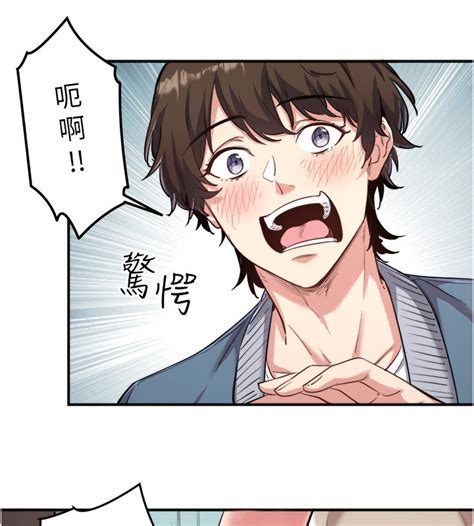 第1話 去溫泉旅館打工 《秘密温泉混汤旅馆》未删减版免費阅读 18禁漫 免费的韩漫日漫18岁漫画