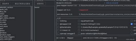 mybatiscodehelper pro3 x新版本插件自由