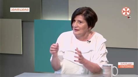 ნანა მგალობლიშვილი მასწავლებლის ეროვნული ჯილდოს ფინალისტი Youtube