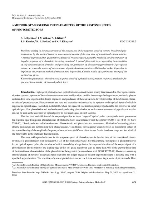 Pdf A Method Of Measuring The Parameters Of The Response Speed Of Photodetectors