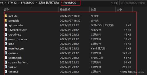 FreeRTOS移植STM F 开发板HAL库版本 Bathwind W 博客园