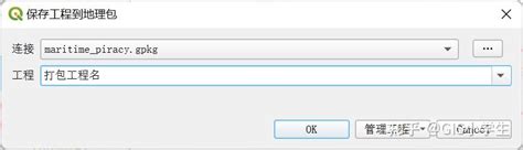QGIS模型构建器 知乎