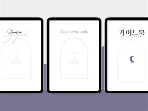 웹소설 작가의 작업 시스템과 하이퍼링크 디지털 노트 3종 텀블벅 크리에이터를 위한 크라우드펀딩