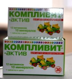 Витамины "Компливит Актив" для детей и подростков отзывы