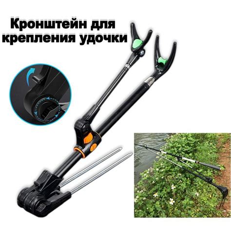 Кронштейн-подставка для крепления удочки, телескопическая, 210 см ...