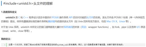 c c linux下 获取时间戳 johnny、 博客园