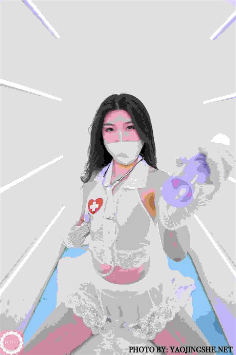 妖精社yaojingshe T2024 苏伟 小护士美女图集 妖精社yaojingshe T2024 苏伟 小护士免费阅读美妹妹