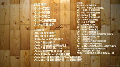 Java做成桌面快捷方式 Java快捷键壁纸mob6454cc714ea1的技术博客51cto博客