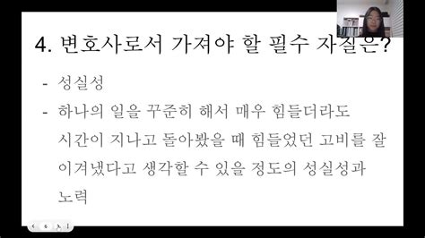 18기 이여진 진로인터뷰 영상 Youtube