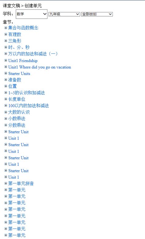 C中实现dropdownlist和treeview的联动 Csdn社区