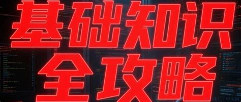 Laravel环境变量注入漏洞 Cn Sec 中文网