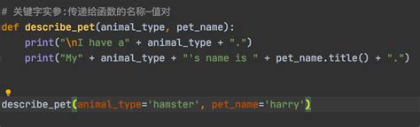 python位置参数默认参数关键字参数可变参数的区别 Muse屋 博客园 python位置参数默认参数关键字参数可变参数的区别 Muse屋 博客园