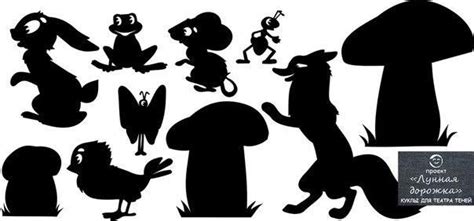 Театр теней | ВКонтакте | Human silhouette, Preschool activities, Photo