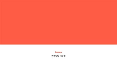Canva 제공 템플릿 레드 화이트 깔끔한 연구 결과 발표 프레젠테이션