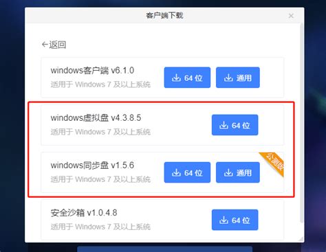如何在两台电脑间快速同步文件怎么可以自动同步两台电脑的文件夹 Csdn博客