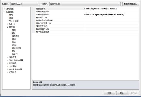 Zlib库的使用实现对zip文件的解压缩c Windows Zlib 解压文件 Csdn博客