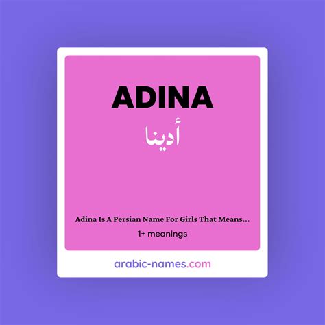Adina أدينا Meaning In Arabic And English Arabic Names