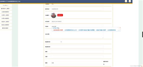 毕设项目：集装箱码头tos系统调度模块的设计与实 jsp java springmvc mysql mybatis csdn博客
