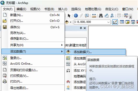 （十五）数据编辑——图形编辑①arcgis中的数据编辑中分割多边形的工具 Csdn博客