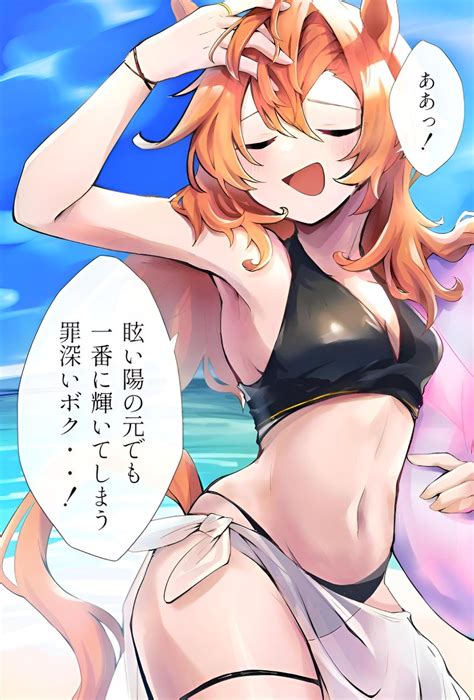 あまのさんの人気ツイート（古い順） ついふぁん！