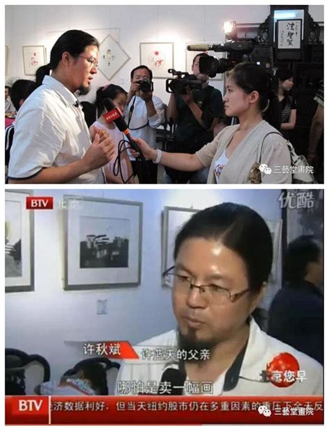 许秋斌艺路走来，感恩您的关怀与支持 知乎