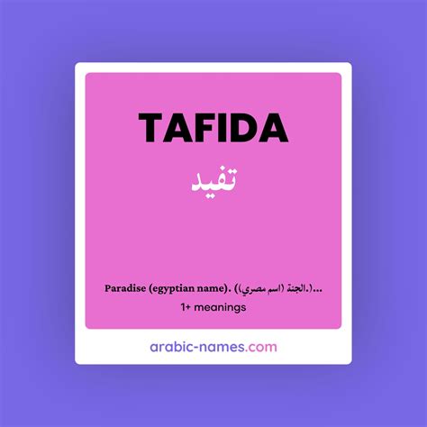 Tafida تفيد Meaning In Arabic And English Arabic Names