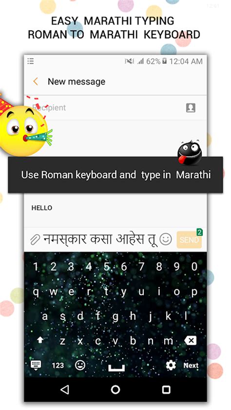 easy marathi typing english to marathi keyboard apk android ダウンロード