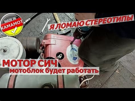 Украинский мотоблок Мотор Сич | Установка зажигания от китайского ...