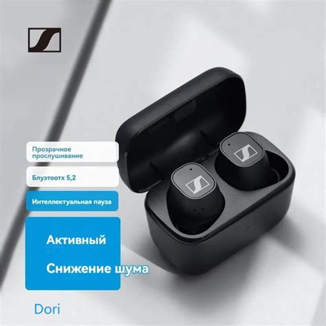 Sennheiser Наушники беспроводные с микрофоном Sennheiser CX Plus ...
