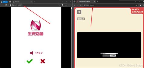 Linux中web服务之nginx最全最易懂学习（附图文结合） Csdn博客