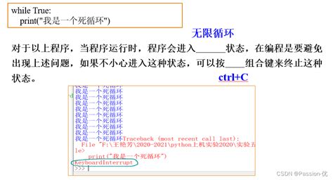 程序设计基础实验破解（2） Csdn博客