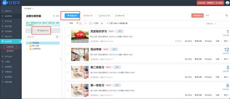 使用企业内部培训系统可为企业带来哪些好处？ 知乎