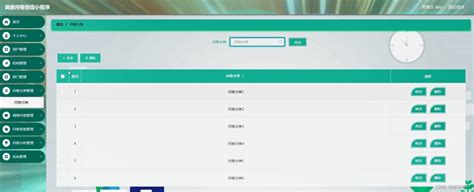 ssm调查问卷微信小程序z47dw【独家源码】 应对计算机毕业设计困难的解决方案 基于微信小程序的问卷调查系统的设计与实现 论文 csdn博客