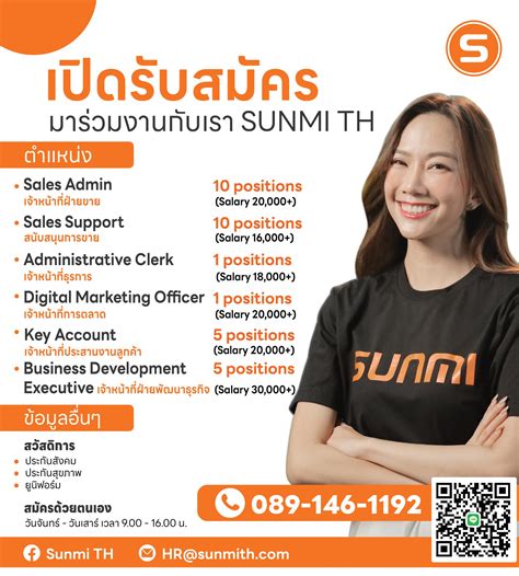 Sunmi Th Sunmi Th ผู้นำเข้าและจัดจำหน่ายเทคโนโลยี Pos Facebook
