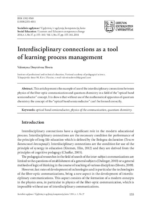 Pdf Interdisciplinary Connections As A Tool Of Learning Process